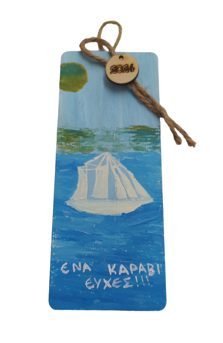 Ξύλινο “γούρι 2024” με ευχές – Aikaterina The Jeweller